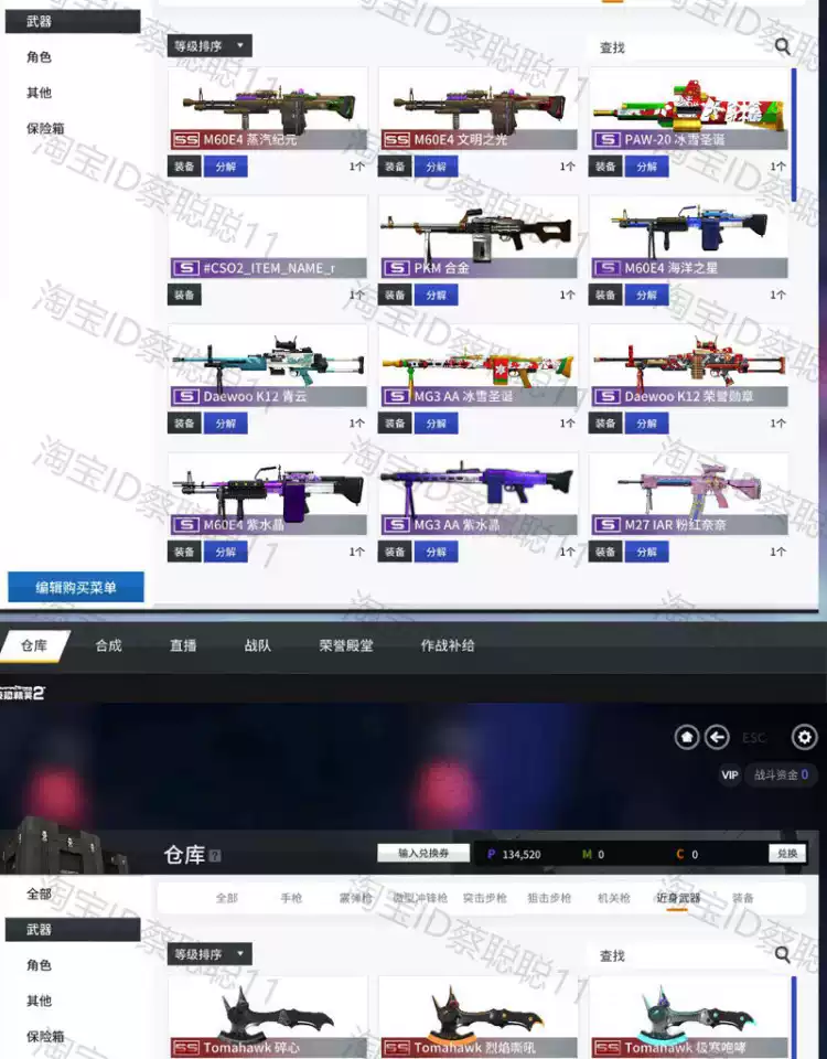 CSOL2反恐精英2单机版 免虚拟机GO一键安装 开放模式生化可玩