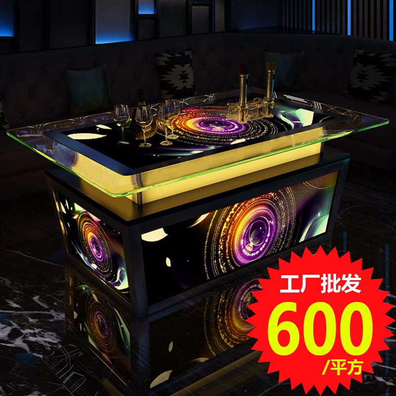 现货KTV发光茶几不锈钢钢化玻璃包厢卡座大厅K房专用酒吧台桌子-Taobao