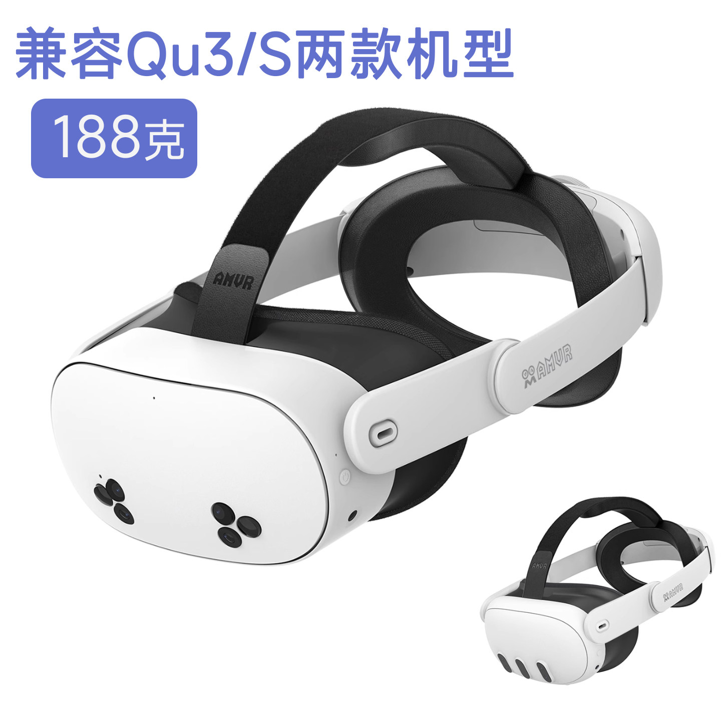 🔥VR头戴新标杆 | amvr Q3HW6 解锁游戏新高度🎮-VR设备-淘宝好物网