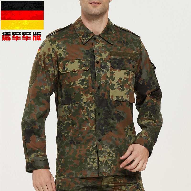 German military issue original german army speckled camo: the camo ...