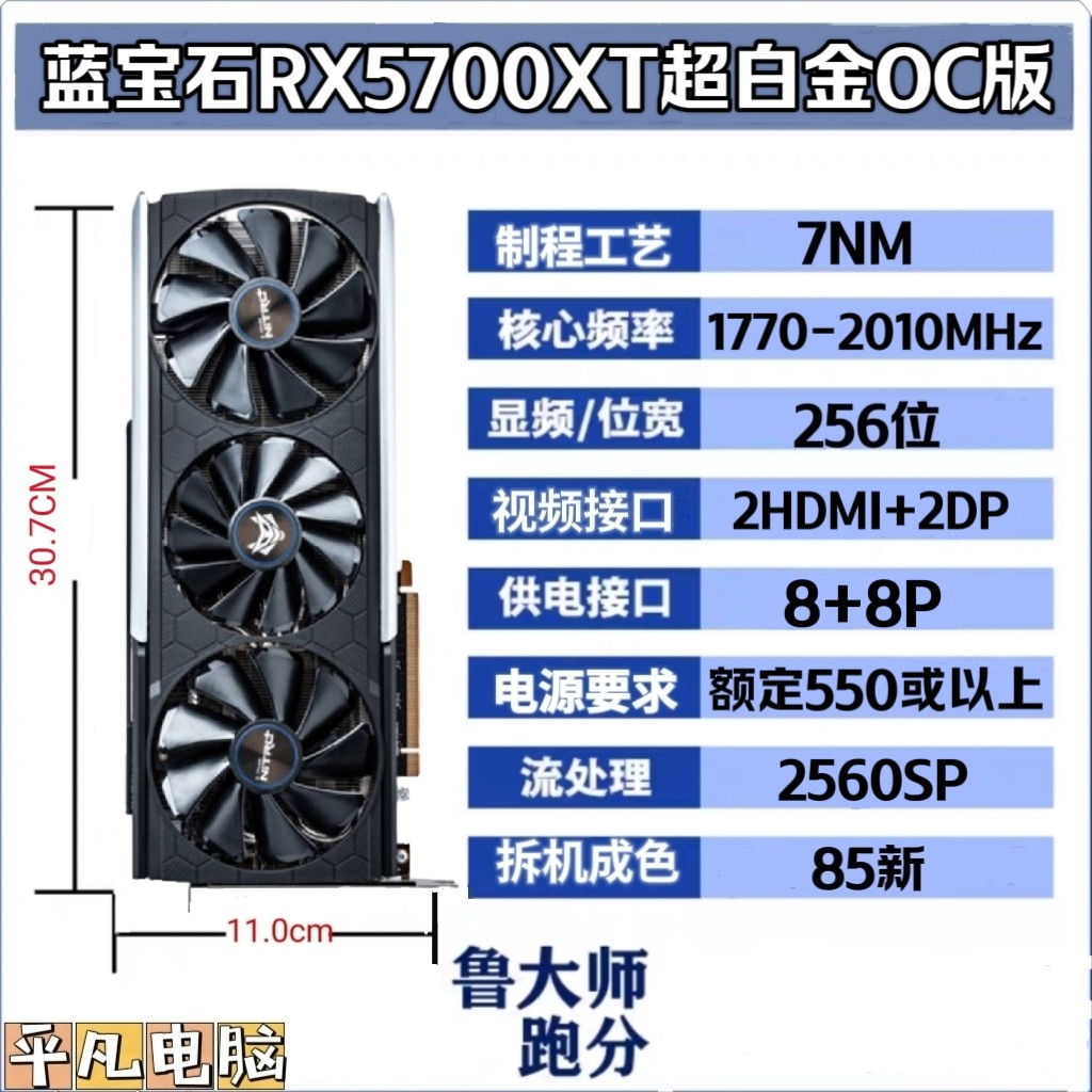 AMD Radeon HD 5600/5700性能如何？🔥游戏显卡对比-生活-淘宝百科网