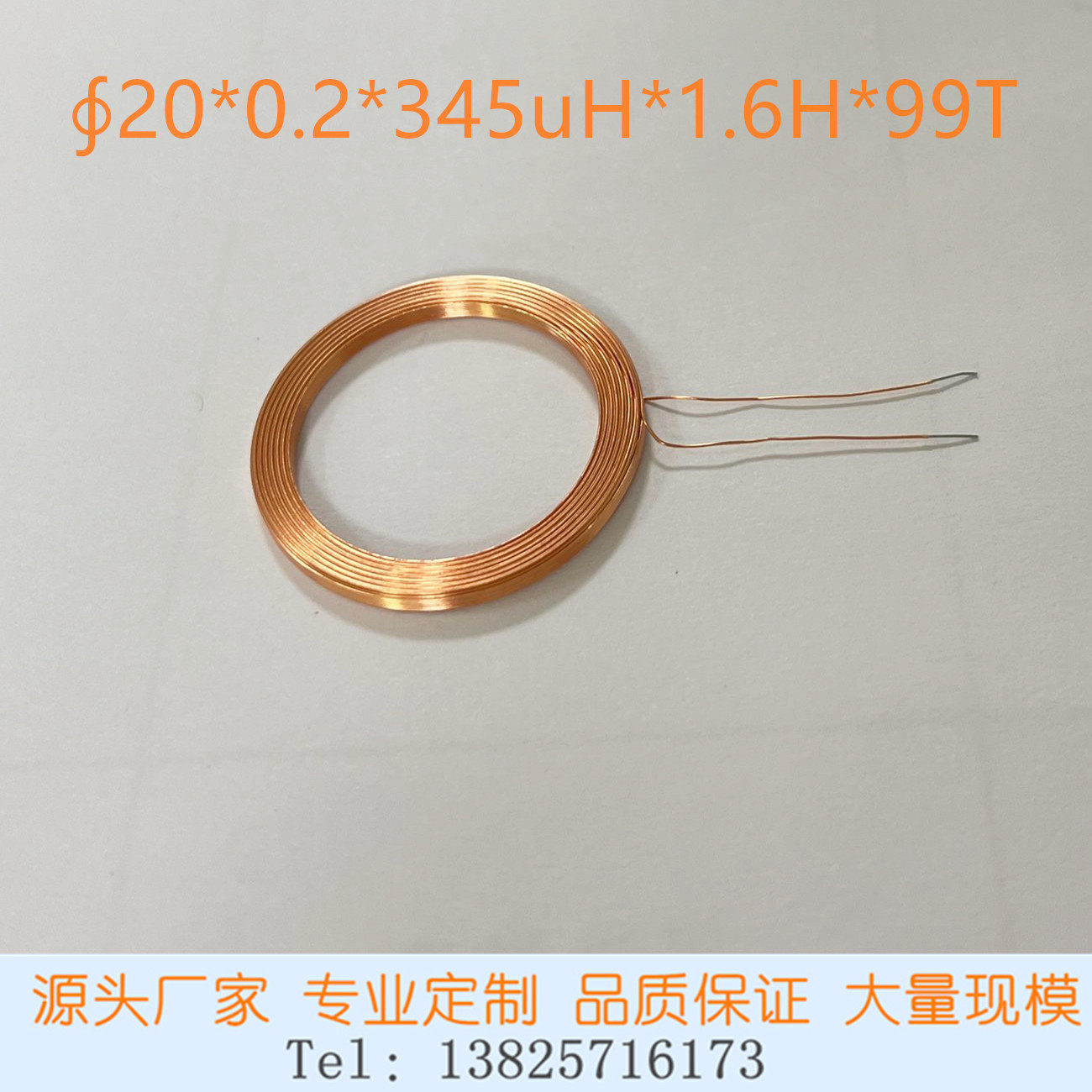 RFID读卡器线圈125K门禁天线太香了！自粘空心铜线圈，安装超方便！-线圈-淘宝百科网