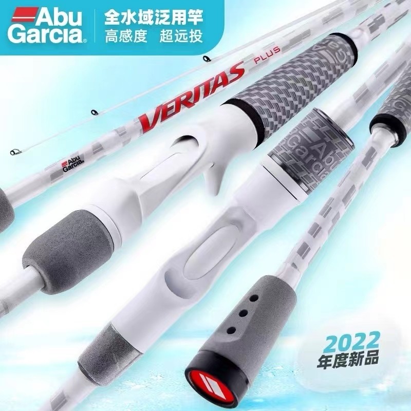 🌟 High-performance long casting lure rod | Abu2022 new fishing essentials 🎣