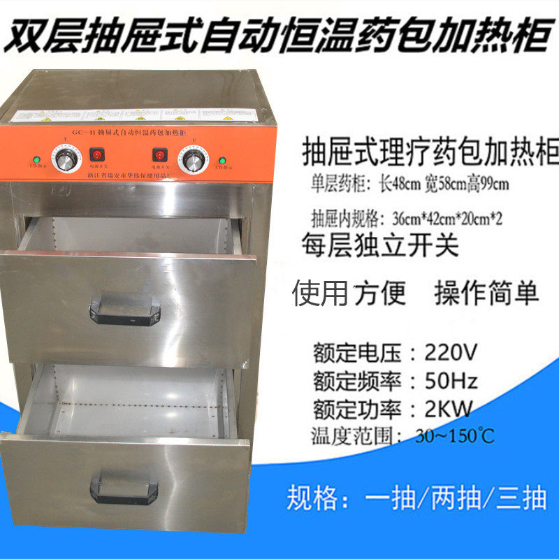 Energy stone salt pack hot compress cabinet: the "private therapy room ...
