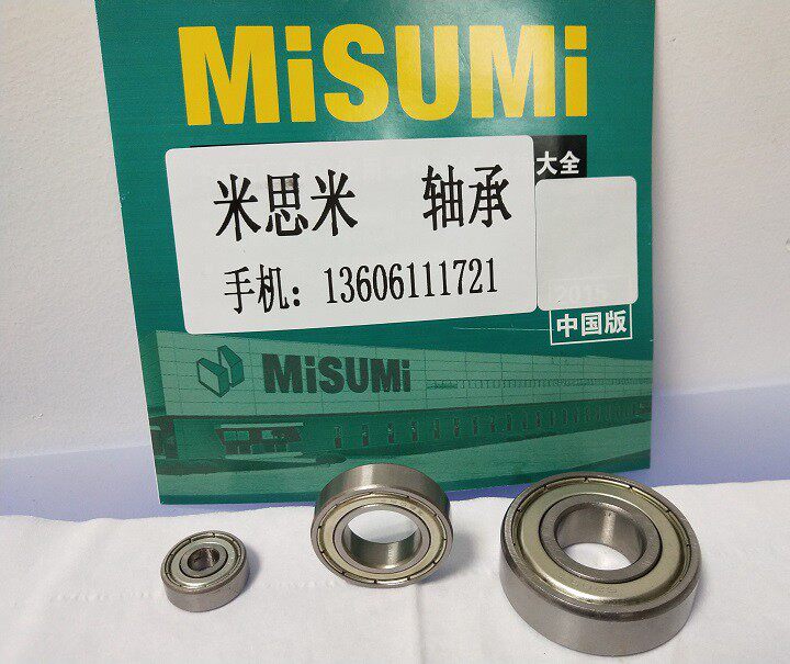 中精度深沟滚珠轴承 双盖式 C- E6900ZZ E6901ZZ E6902ZZ E6903ZZ-Taobao Singapore