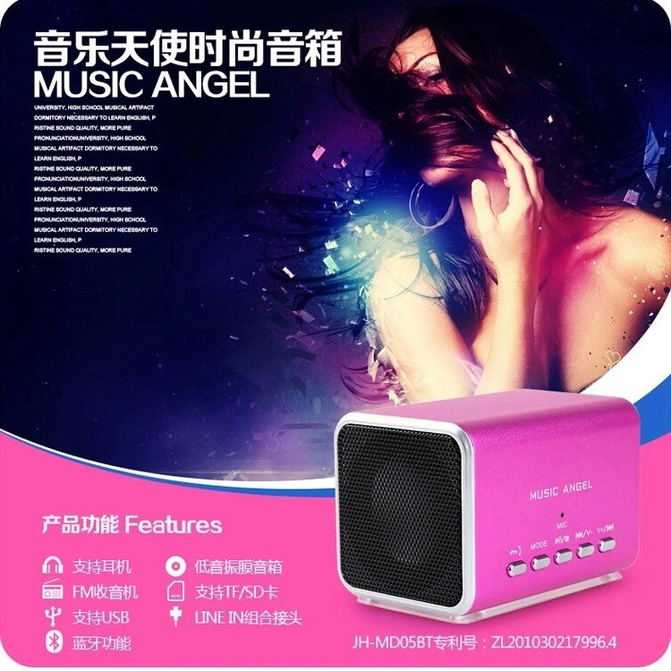 Shaking the internet! is the music angel md05bt bluetooth speaker ...