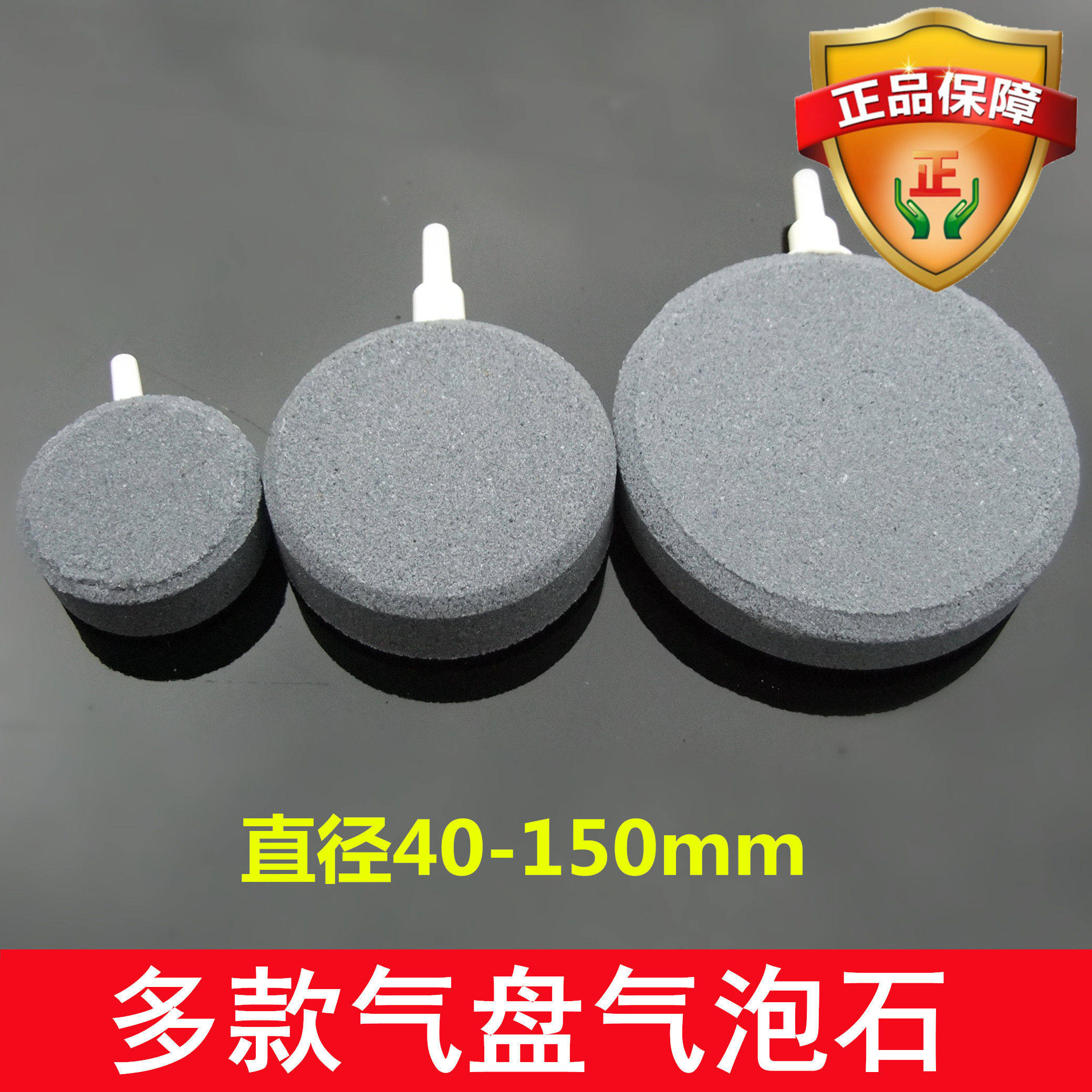 [USD 4.81] Gas disc oxygen pump High temperature sintered aircake ...