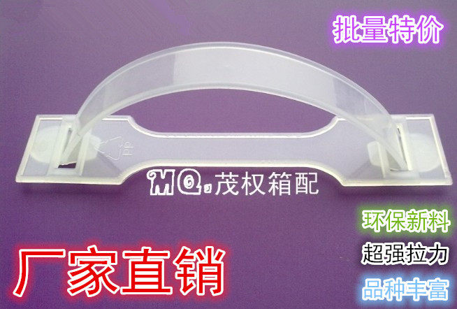 Carton Plastic Handle Color box Packaging carrying Milk Box Handle ...
