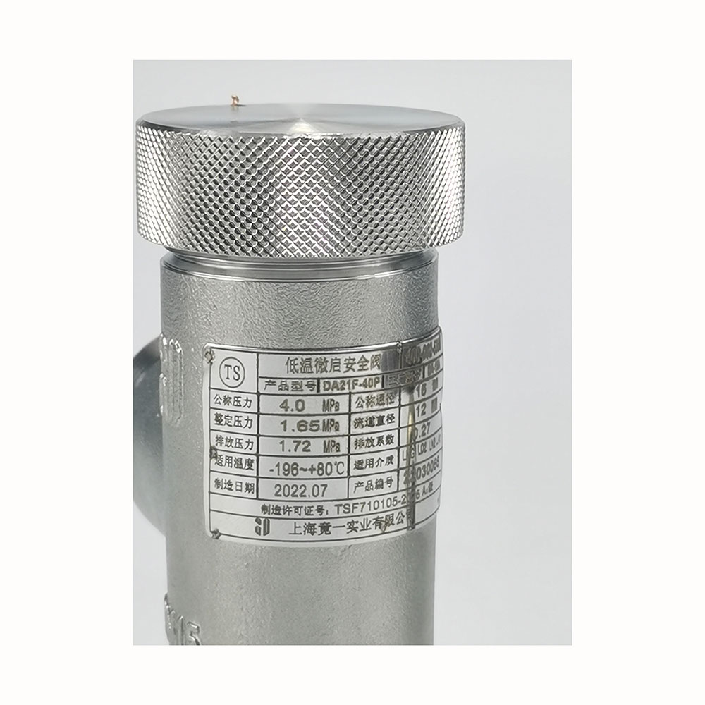 低温安全阀DA21F-40P/DA22Y-40P，守护液氮液氧液氩液化天然气-196℃的秘密武器?-其他阀门-淘宝好物网