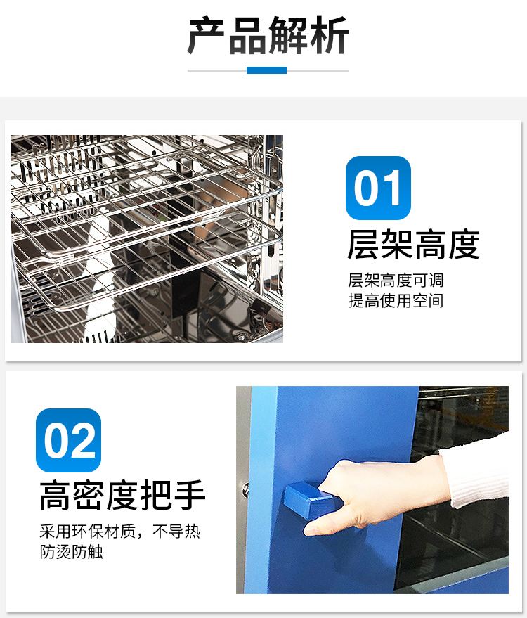 上海一恒实验室烘箱 DHG-9030A/9070/9140A电热恒温鼓风干燥箱-阿里巴巴