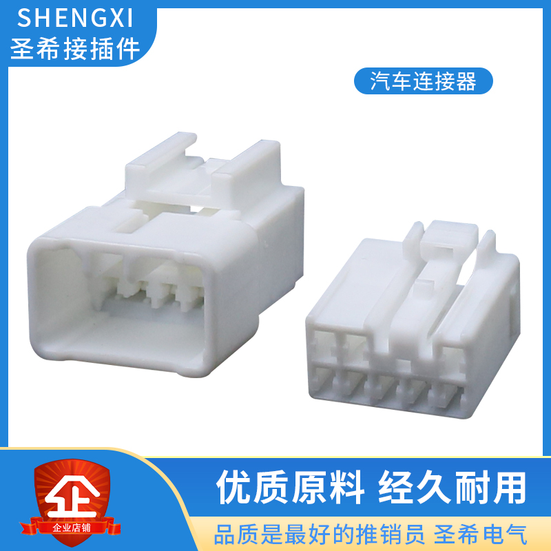 DJ7084Y-2.2-11/21丰田CD插头 卡罗拉雷凌多媒体导航电源插连接器-Taobao