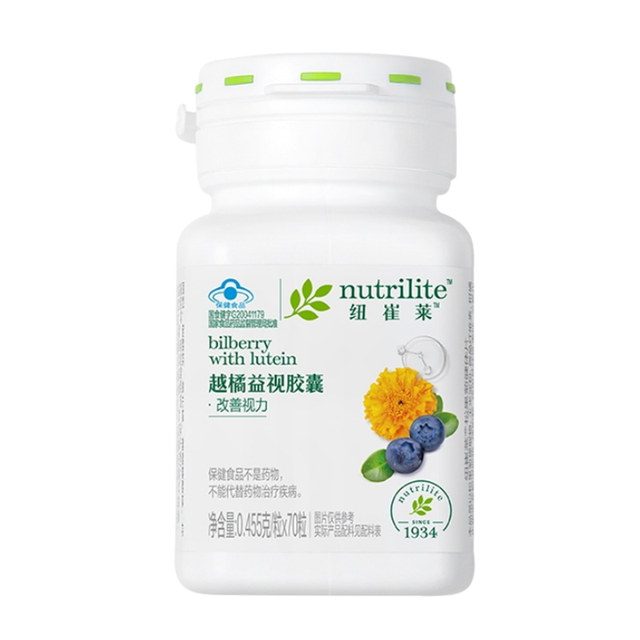Amway Nutrilite Viagra Yishi Capsule Lutein DHA Blueberry Lutein Ester ...