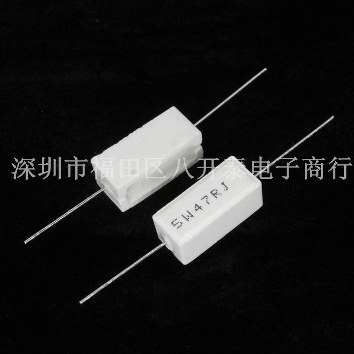 5W0.22RJ 5W 0.22R 5WR22J 轴向卧式陶瓷水泥电阻 10个4元