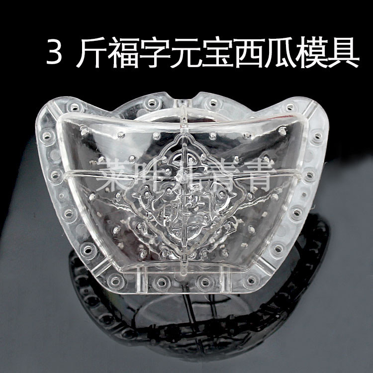 Japanese square watermelon mold Heart-shaped ingot-shaped mold Fruit ...