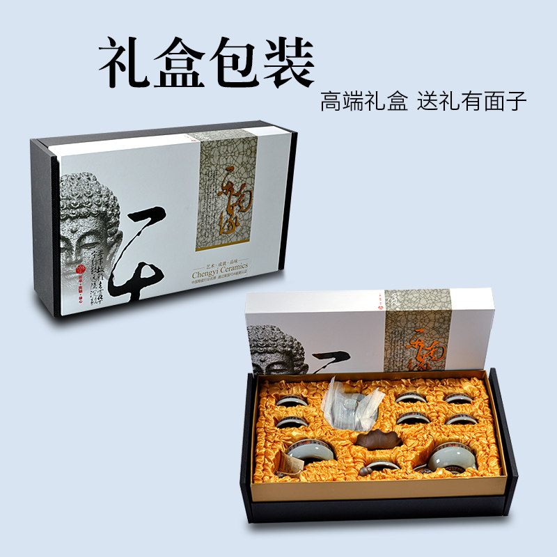 Tang Feng whole set kung fu tea set household ceramic lid bowl tea cup ...