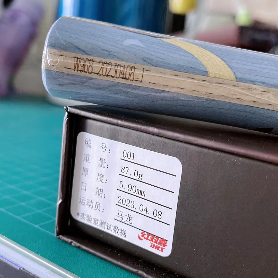 红双喜底板 w968至尊一号 金数字W968 金数字001号-Taobao