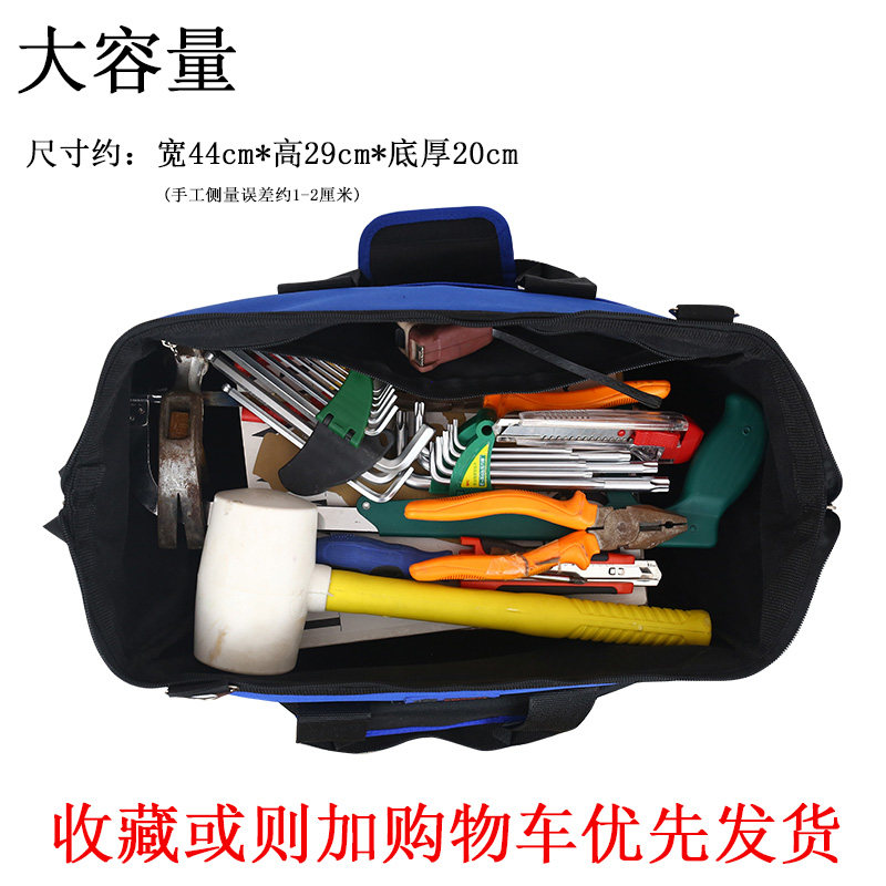 Electrician kit small shoulder bag multifunctional Oxford cloth large ...