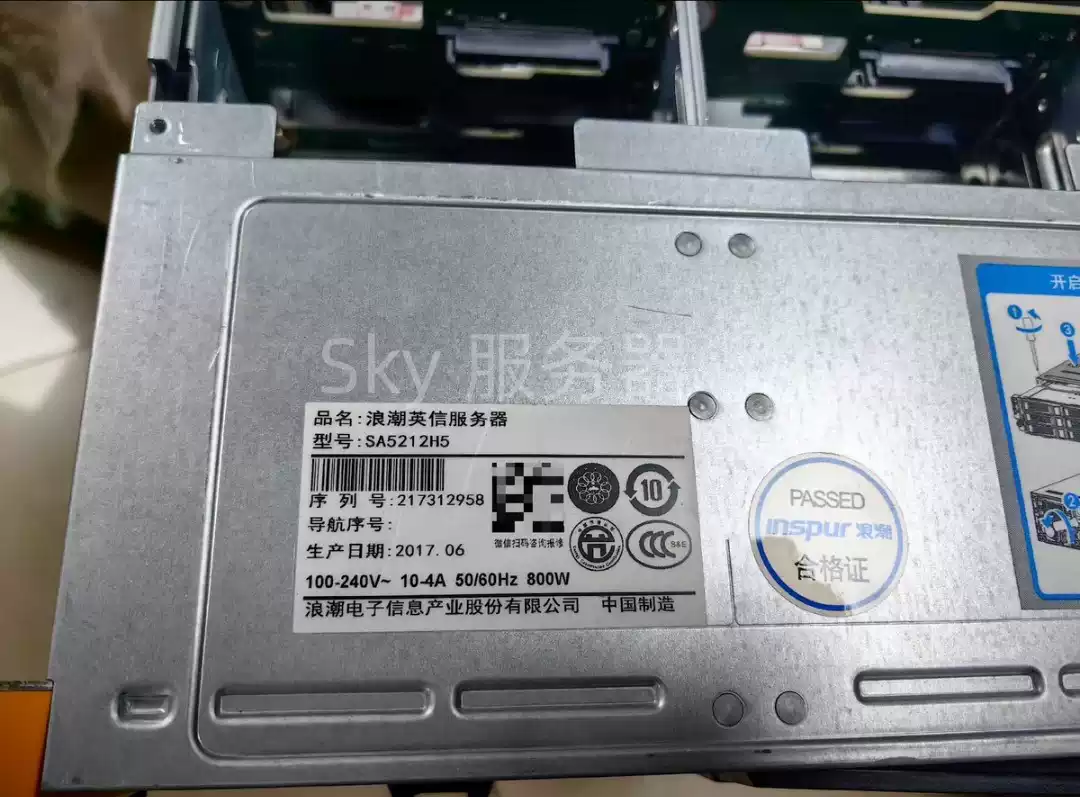 浪潮5212H5伺服器 支援NVME U2硬碟 双电伺服器机架式主机
