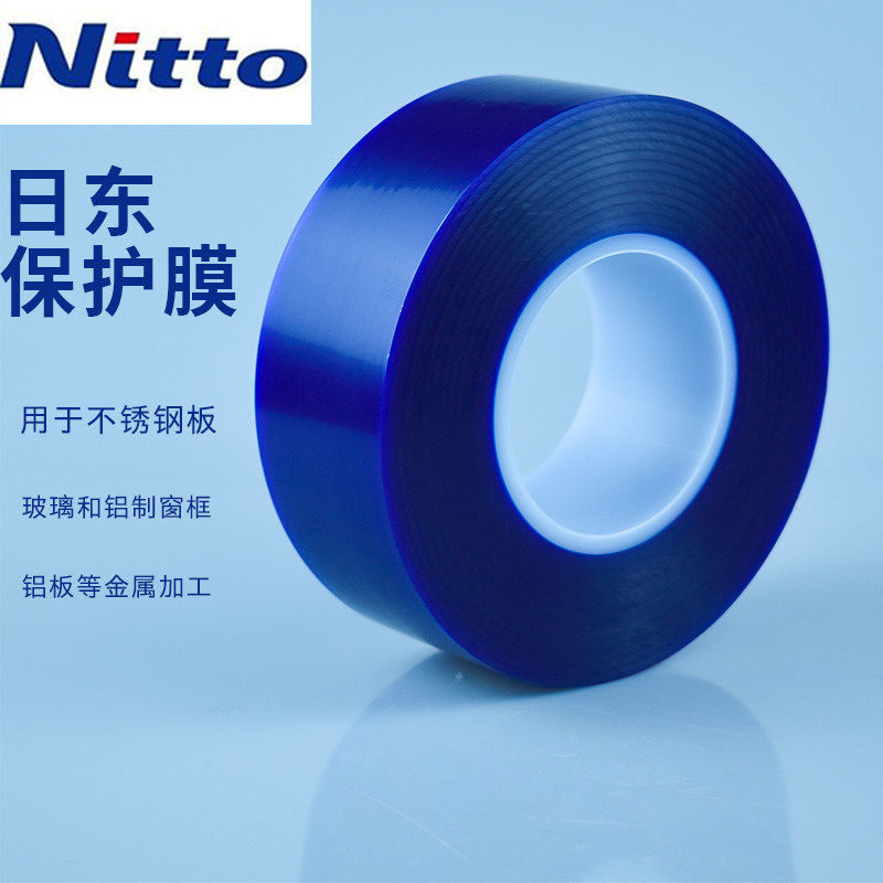 Original nitto 224srb wafer chip cutting film: high-tech protection, a ...