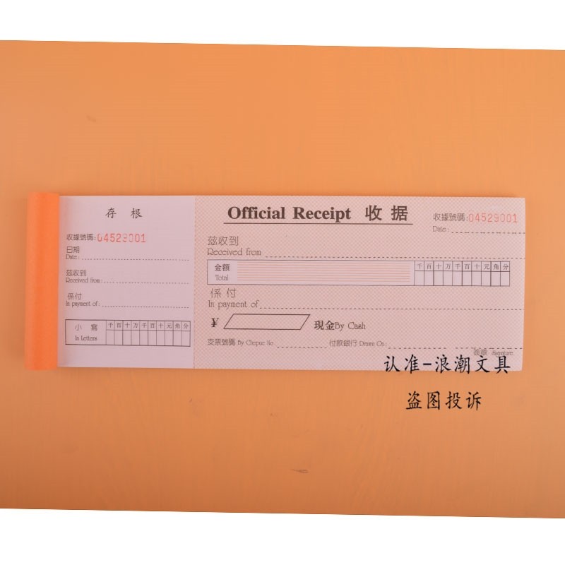 [USD 16.88] (20 copies) official receipt gold stub single-link Hong ...