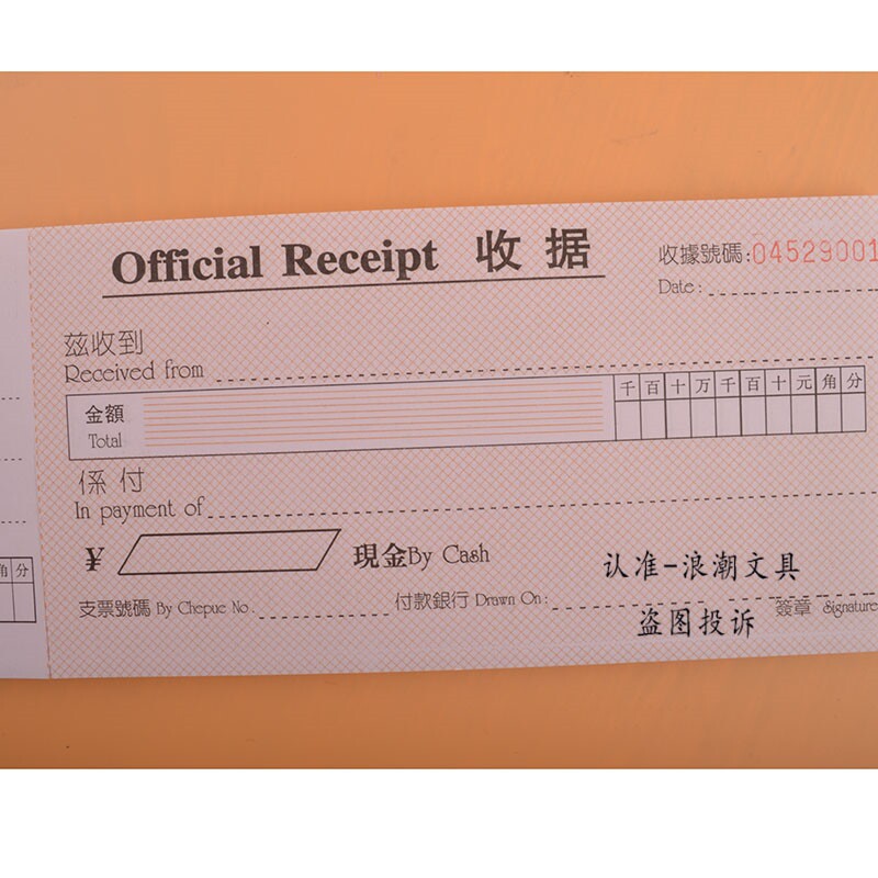 [USD 16.88] (20 copies) official receipt gold stub single-link Hong ...
