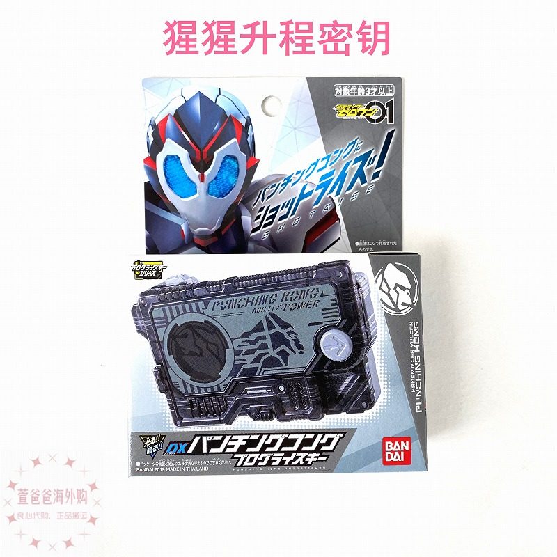 [USD 26.03] All-New generations of mask knight 01 Linked Transvester ...