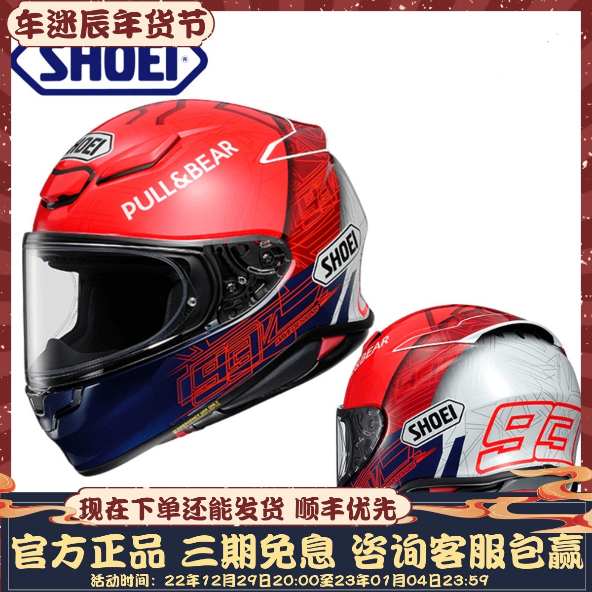 [USD 611.78] Camouflage Japan Shoei Z8 Motorcycle Helmet Marquise Anti ...