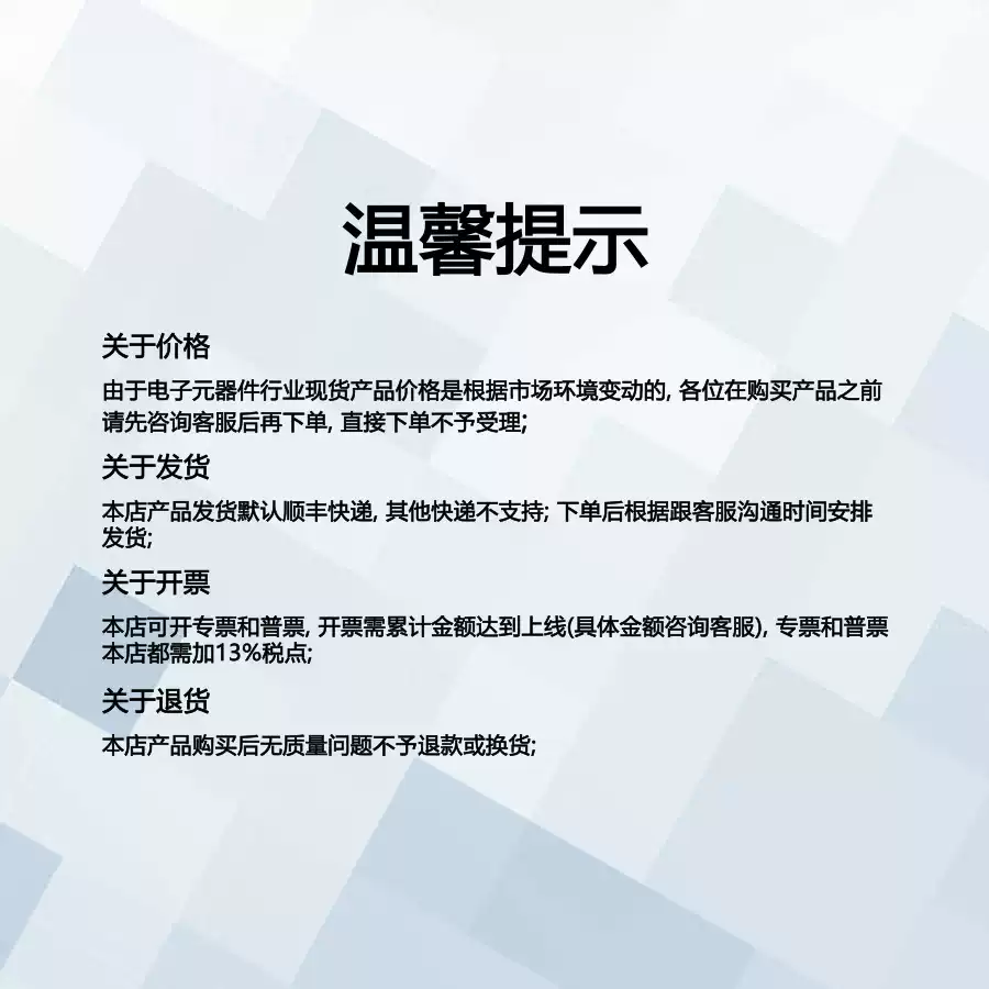 PM254-2-09-Z-8.5/PM254-2-10-Z-8.5 双排 直插 塑高8.5 2.54mm