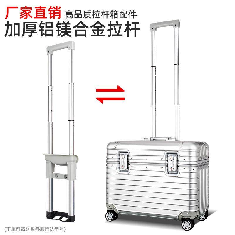 A must buy for 25 years! aluminum trolley box trolley upgrade guide ...