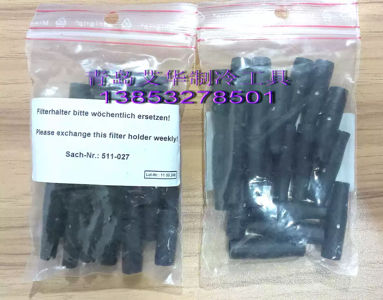 511-027英福康HLD5000 6000冷媒检漏仪探尖过滤器黑色枪头原装