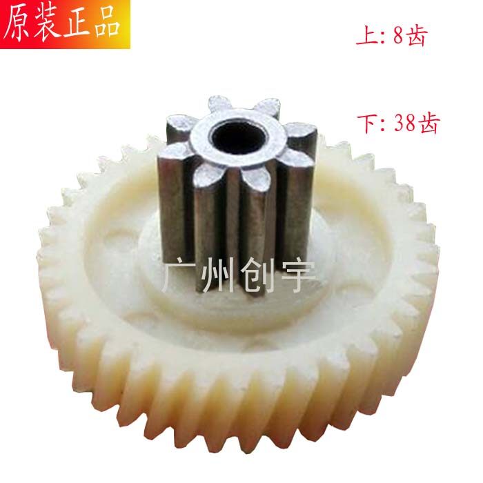 [USD 9.23] Ho-shun M3 M6 M9 Paper Shredder Gear Ho-shun Crystal Dense ...