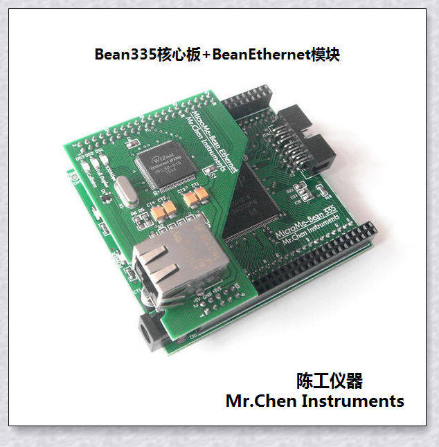 tms320f28335 core board DSP28335 development board Ethernet ...