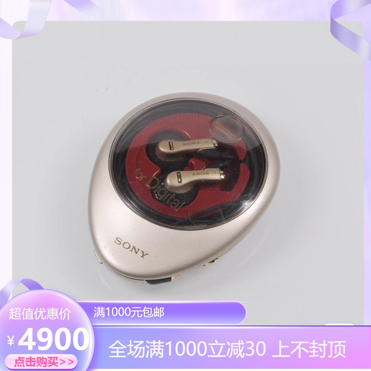 索尼MDR-E484旗舰耳塞，音质革命者的秘密武器🎧-智能耳机-淘宝好物网