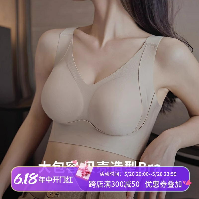大尺碼內衣女胖MM大胸顯小夏季薄款全罩杯防下垂收副乳無痕美背文胸-Taobao