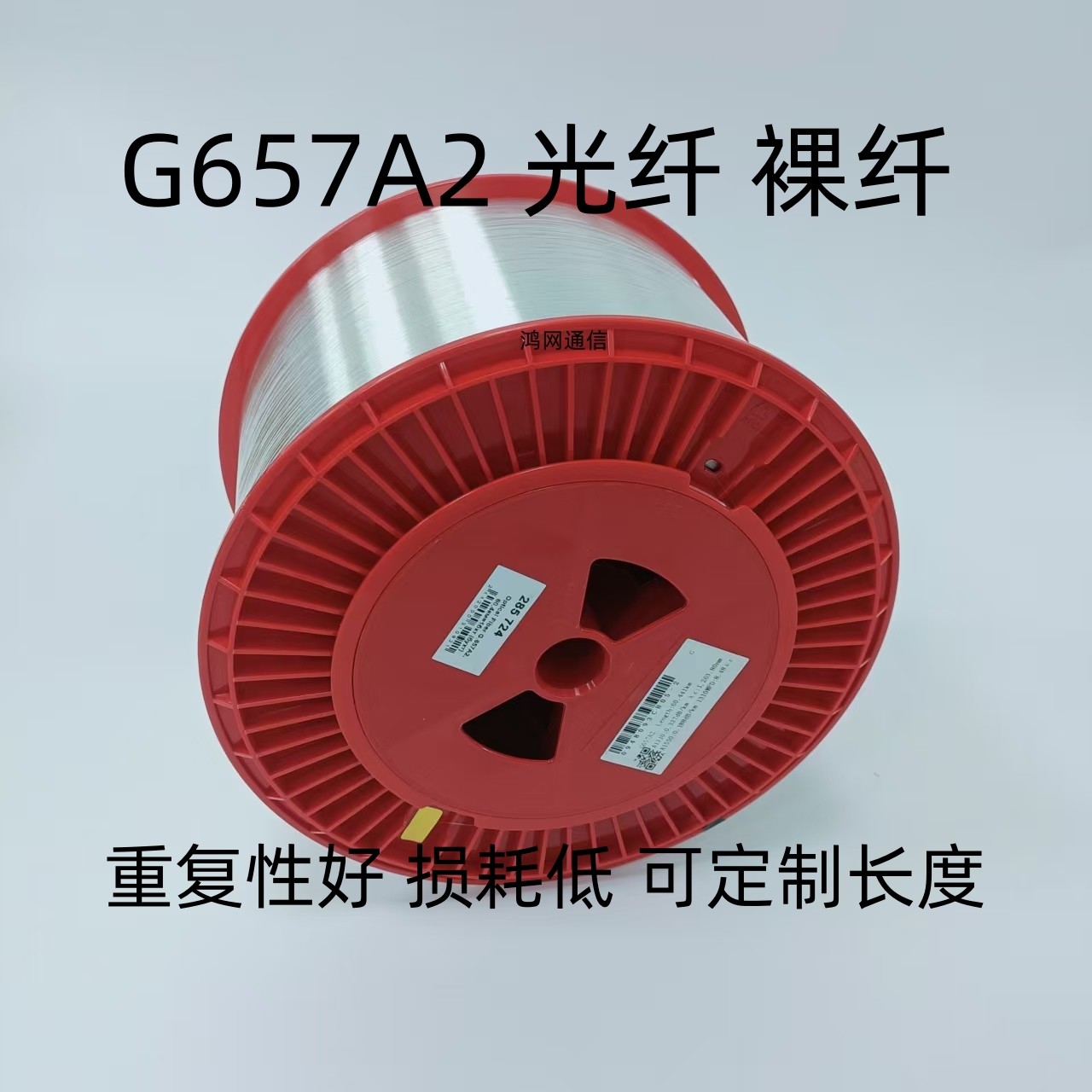 🌟 High-precision fiber optic testing tool | Hongwang g657a2 fiber ...