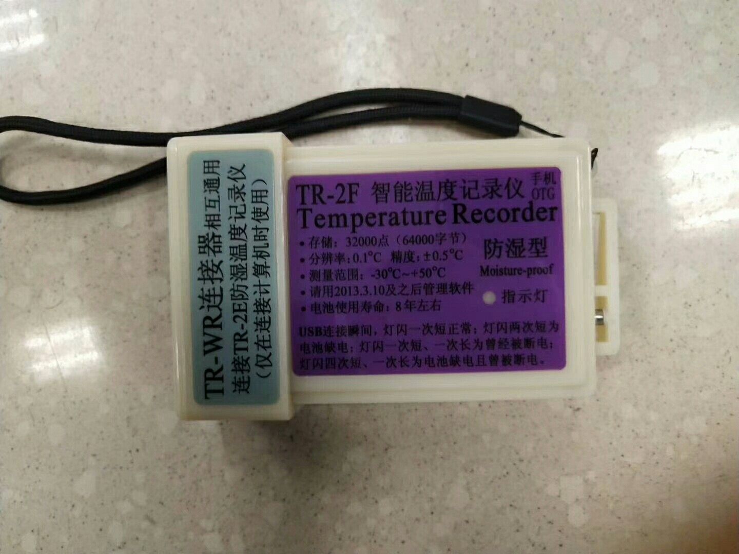 The TR-2E Moisture-Proof Smart Temperature Measurement Recorder has now ...