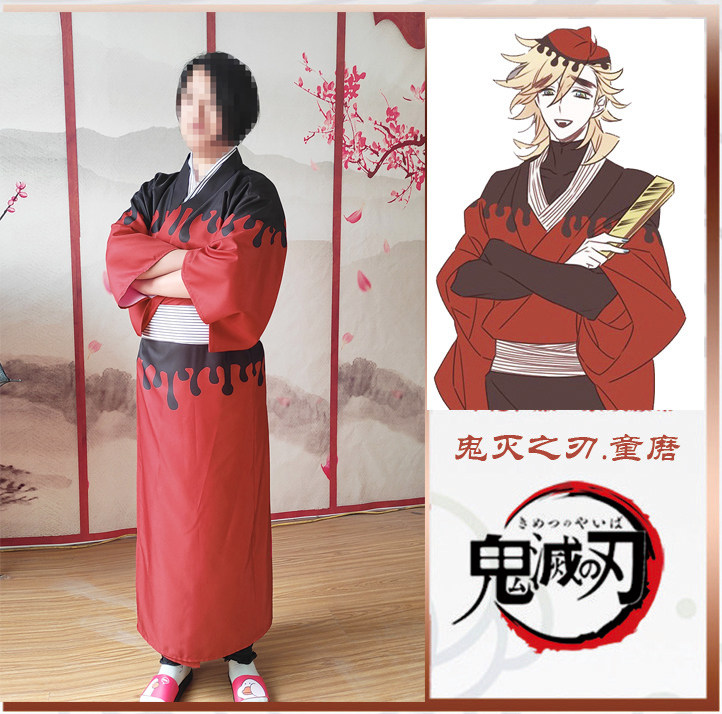 Demon Slayer : Kimetsu no Yaiba Enmu Cosplay costumes #1307787 | Bhiner