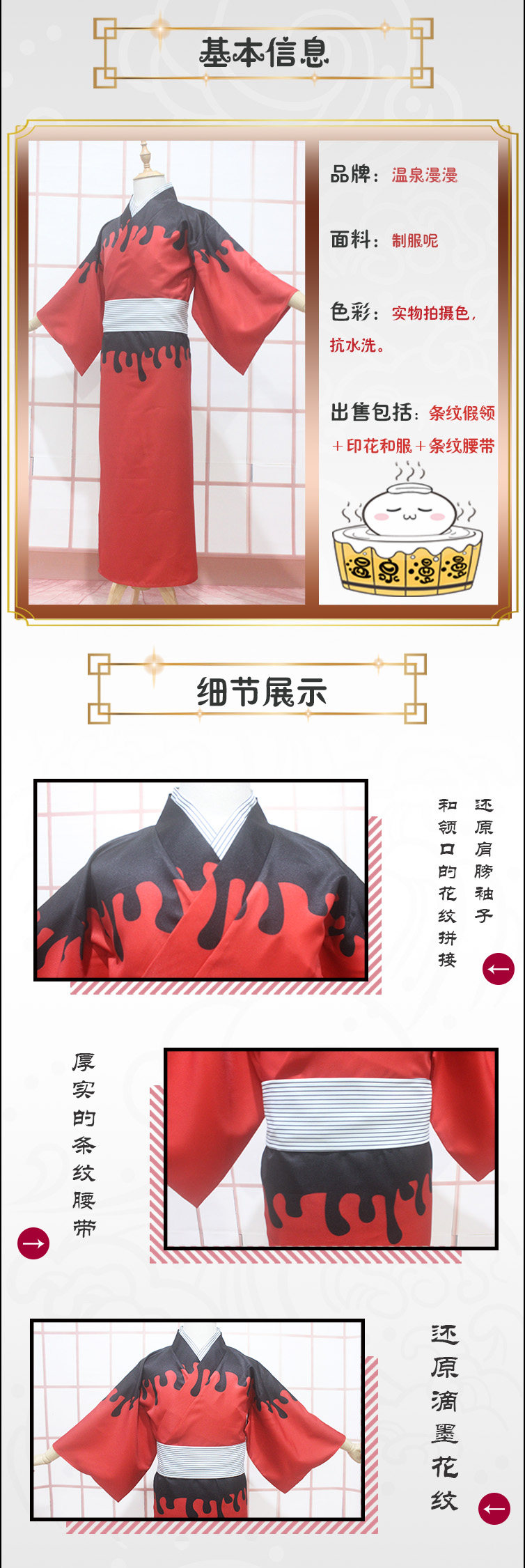 Demon Slayer : Kimetsu no Yaiba Enmu Cosplay costumes #1307787 | Bhiner