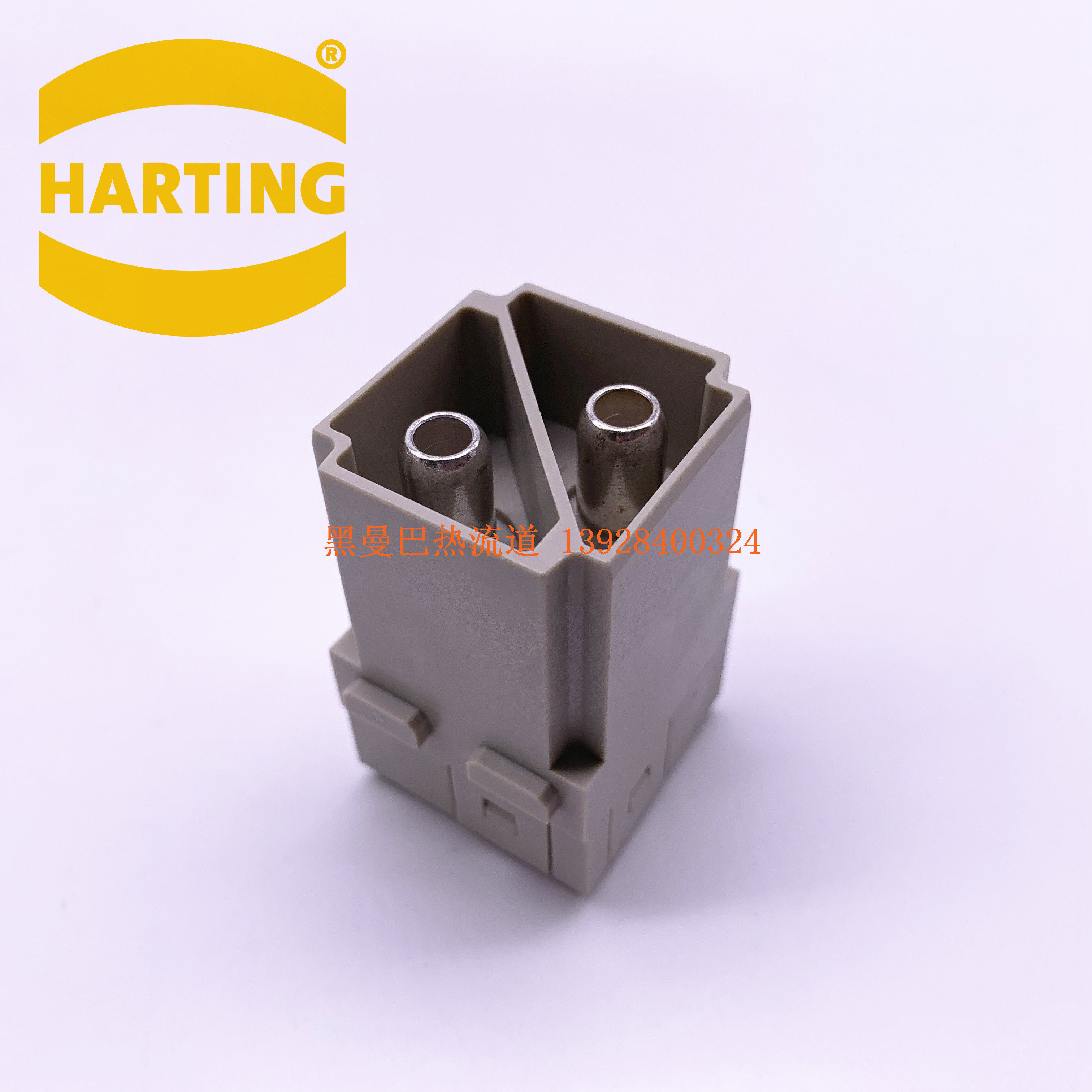 harting Han 100A Axial module 09140022653浩亭重载连接器 2芯-Taobao