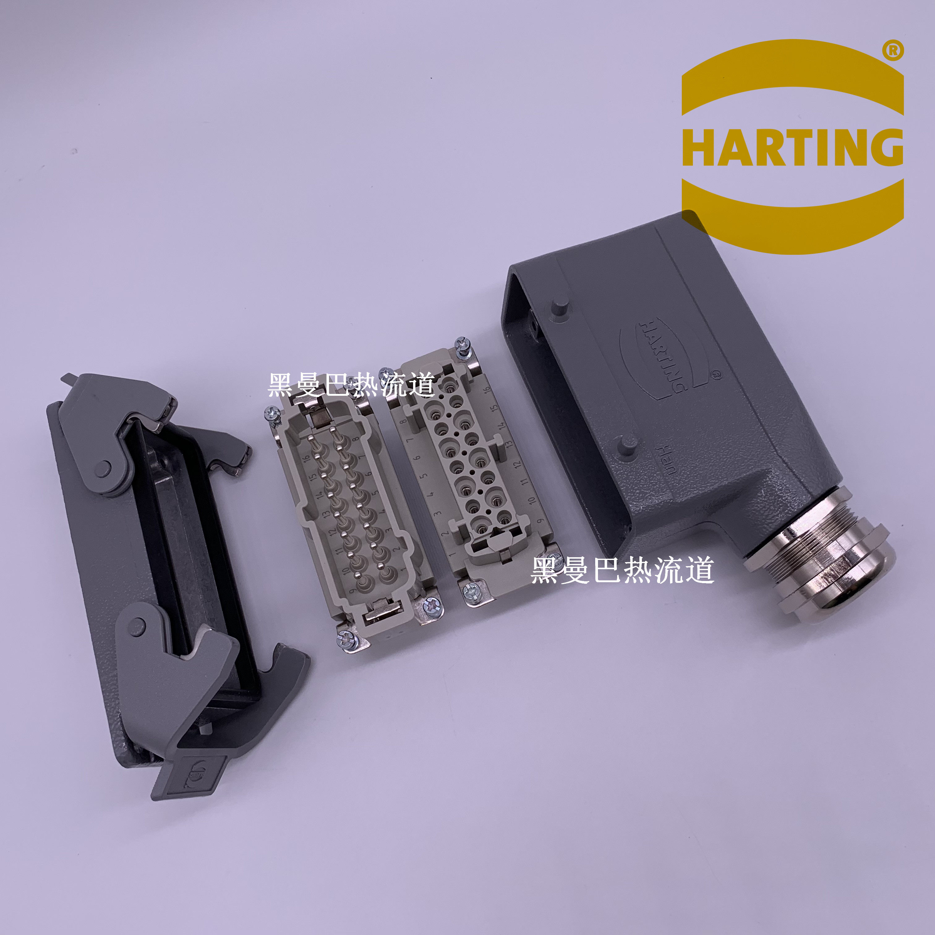 HARTING哈丁重载连接器浩亭航空插头 Han-16E-FM-S 16芯16针 ILME