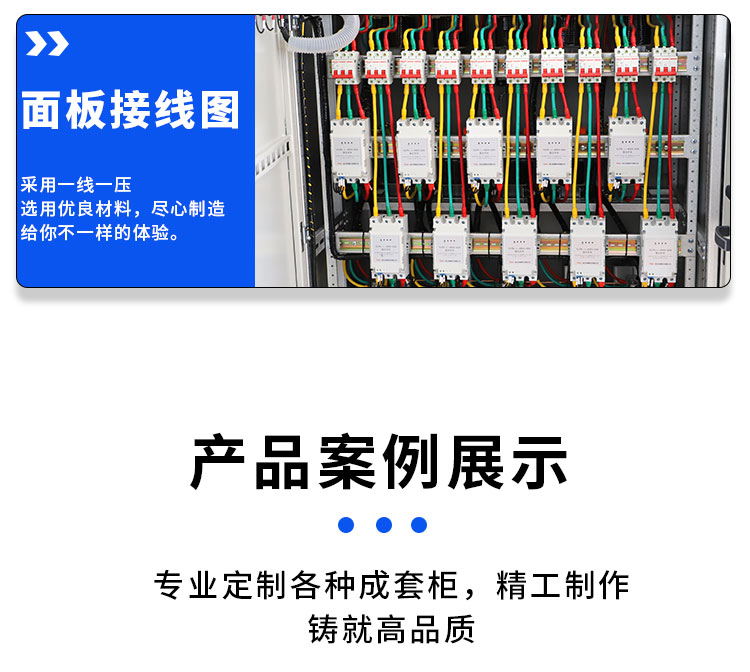 成套配电柜XL-21动力柜GGD高/低压MNS抽屉开关柜临时一二级工地箱-阿里巴巴