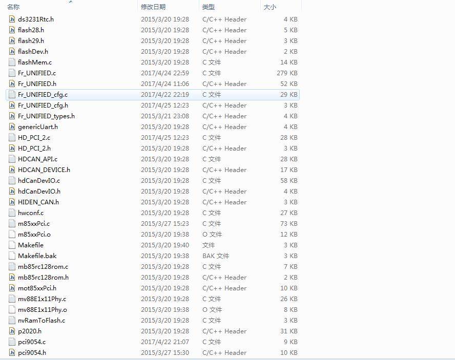 VxWorks FlexRay總線驅動開發(MFR4310)