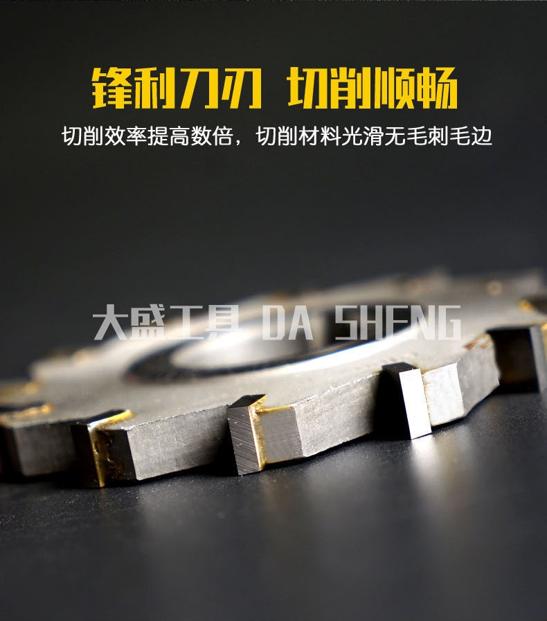 [USD 21.61] Three-sided milling blade rigid alloy straight three-sided ...