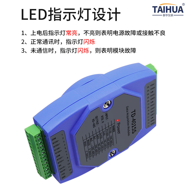 RTD Temperature Acquisition Module RS485 Modbus Isolation PT100 Multi ...