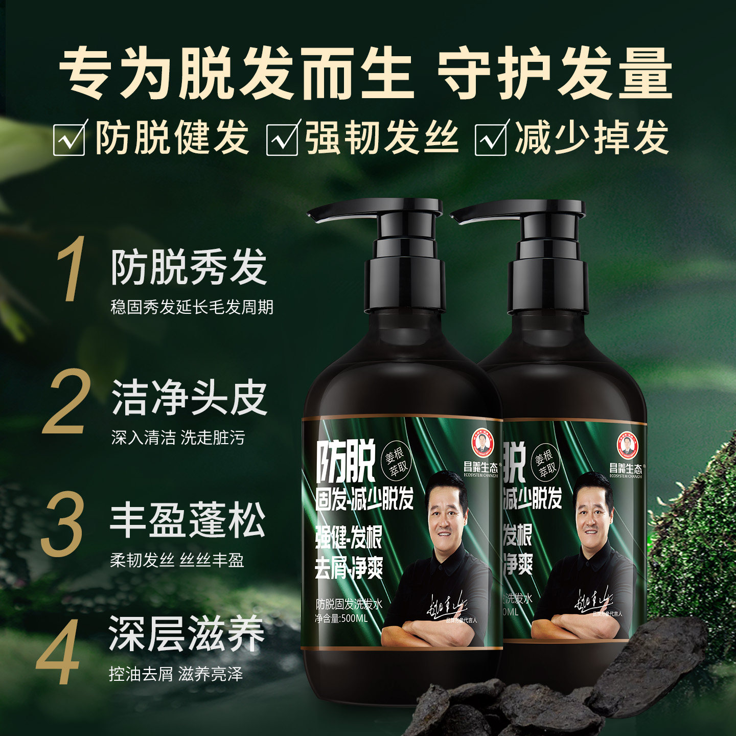 所有女生！拯救发量的终极答案来了！_发膜_淘宝美妆网