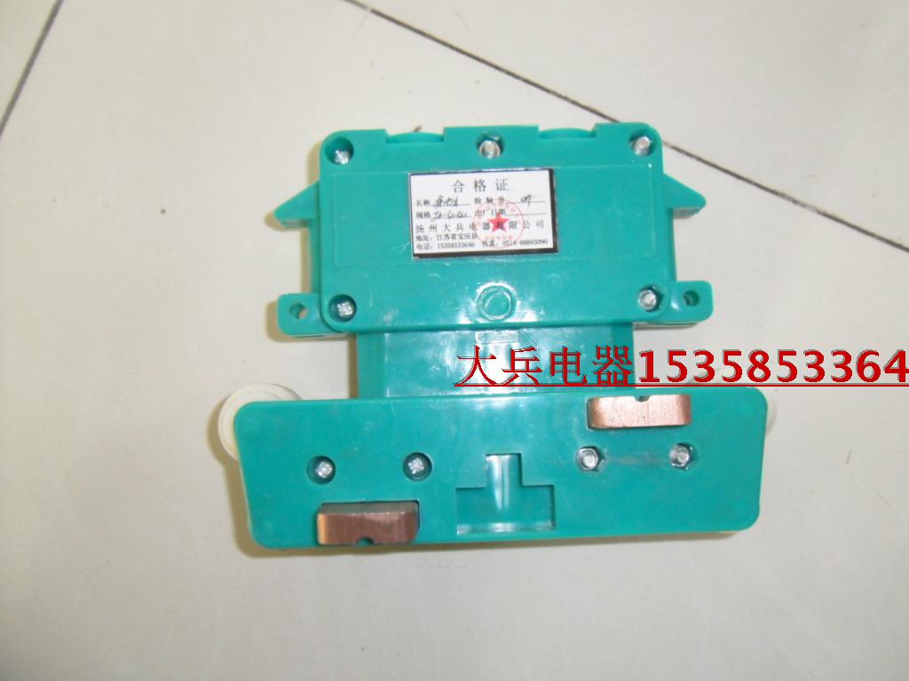 Current Collector JD4-100A Quadrupole current collector JD-4-100A