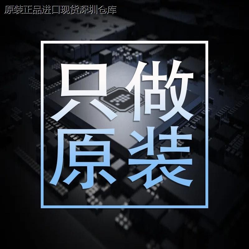 LTC2873系列QFN-24封装收发器：工业RS-485总线的低功耗基准重构_集成电路IC_淘宝数码网