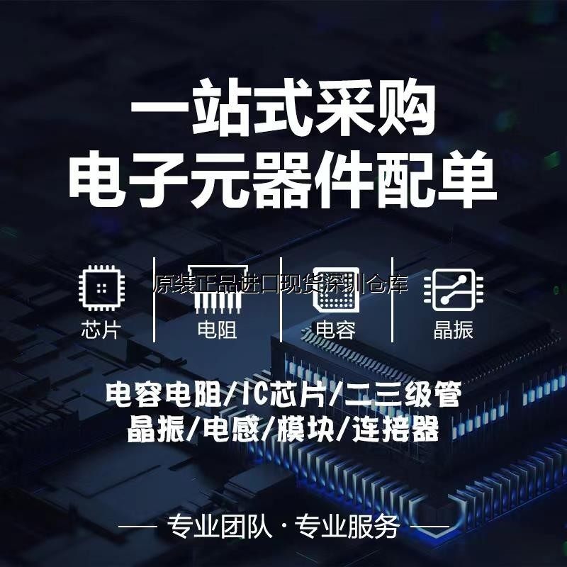 LTC2873系列QFN-24封装收发器：工业RS-485总线的低功耗基准重构_集成电路IC_淘宝数码网