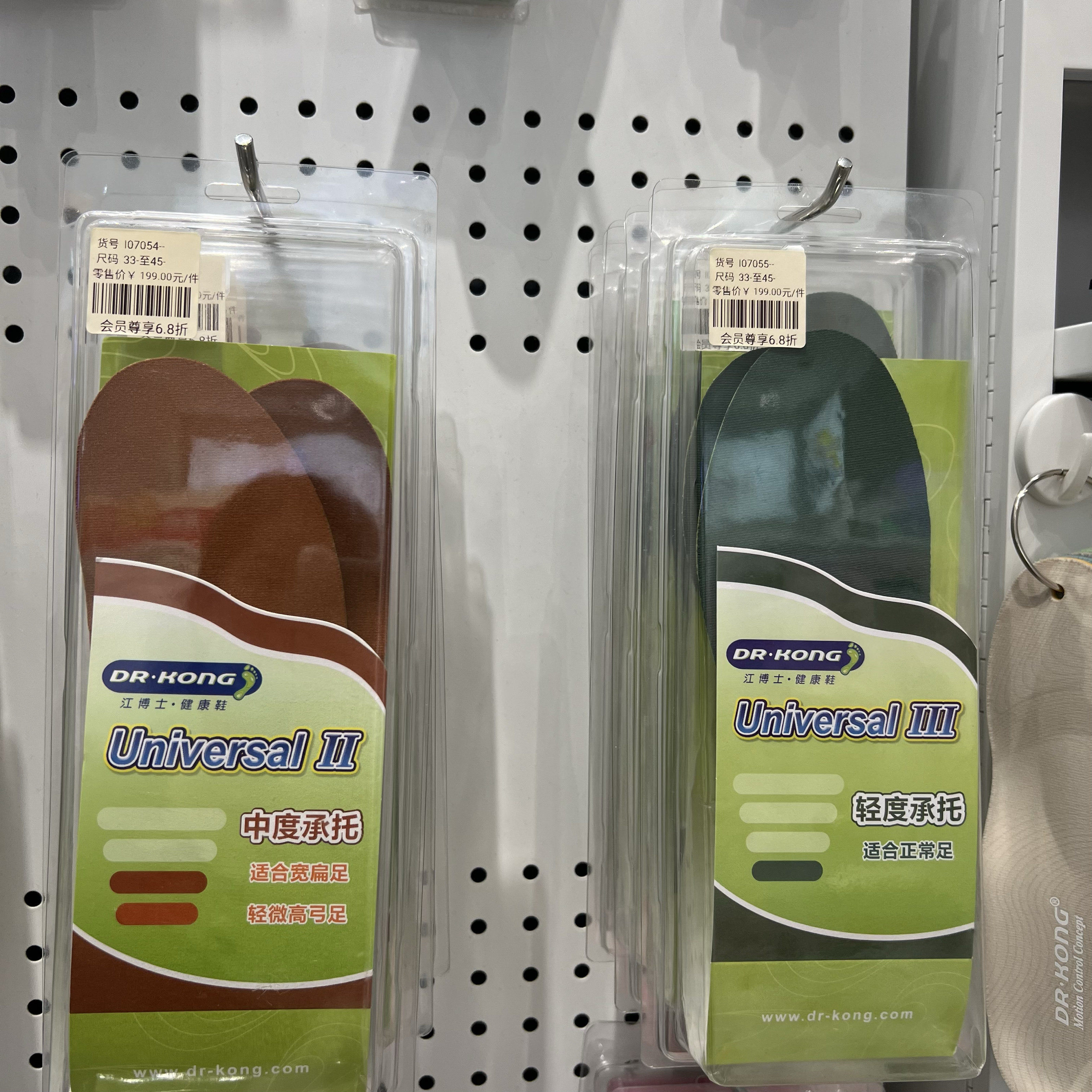 Dr. kong 33-45 sports insole review: specifically designed for flat ...