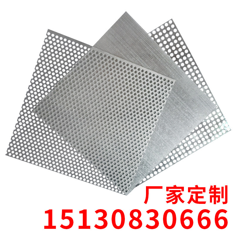 304 stainless steel punching plate Metal round hole punching net ...